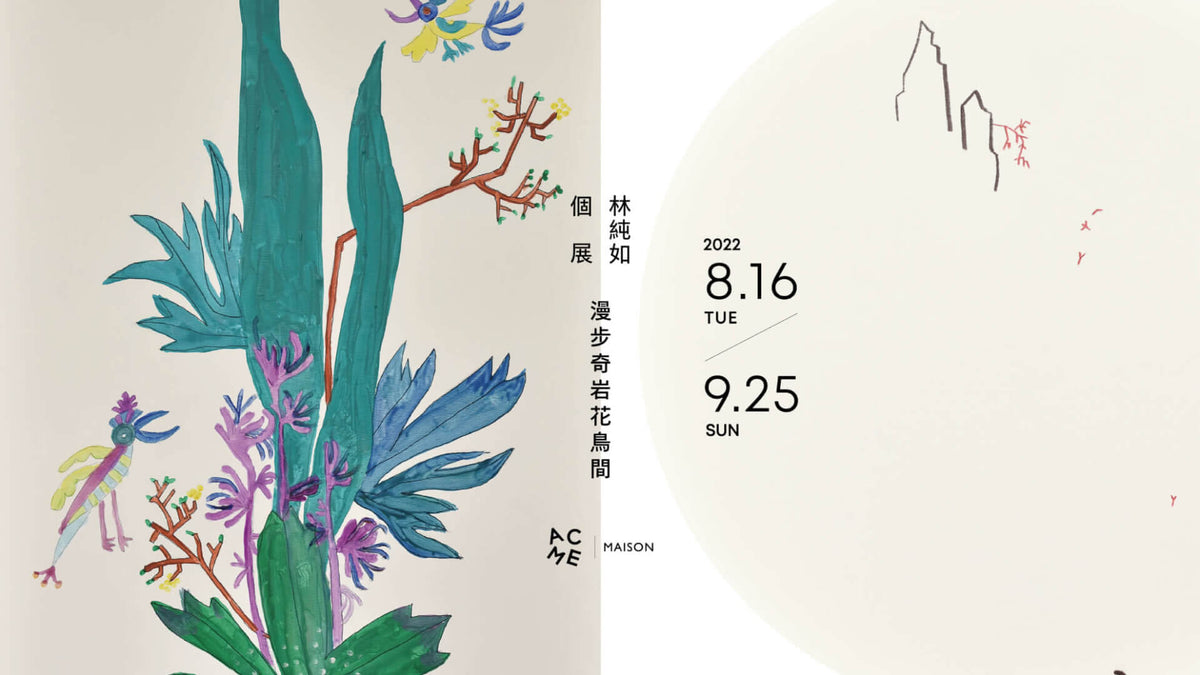 Lin Chun Ju solo-exhibition – ACME Taipei